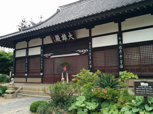 동국사 (Dongguk Temple): Ingress portal