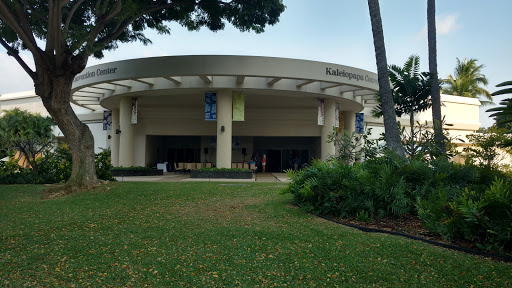 Sheraton Kaleiopapa Convention Center: Ingress portal